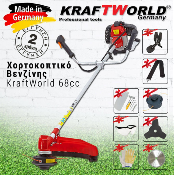 ΓΕΡΜΑΝΙΚΟ ΧΟΡΤΟΚΟΠΤΙΚΟ ΒΕΝΖΙΝΗΣ KRAFTROYAL 68CC ΜΕ 10 ΑΞΕΣΟΥΑΡ - Online Mag