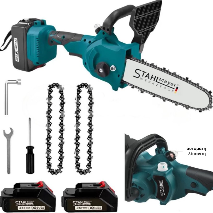 ΚΛΑΔΕΥΤΙΚΟ ΑΛΥΣΟΠΡΙΟΝΟ 25cm, 36V-8AH - STAHLMAYER PRO (2 ΑΛΥΣΙΔΕΣ ...
