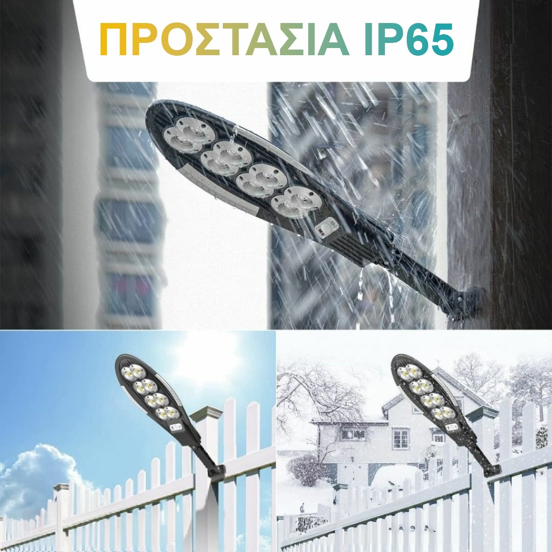 ΗΛΙΑΚΗ ΛΑΜΠΑ 8COB ULTRA - 2000WATT - Online Mag