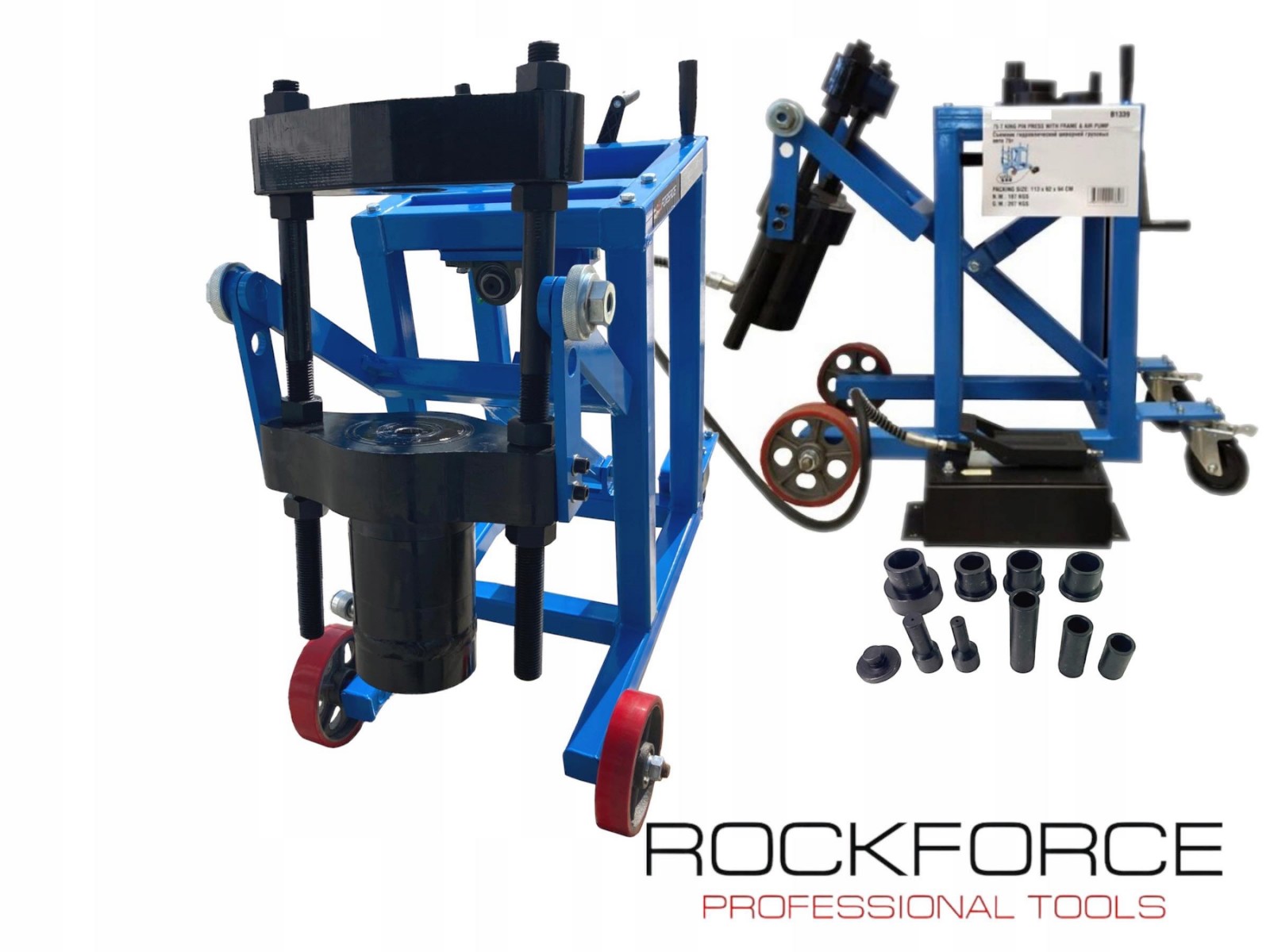 ΠΡΕΣΑ ΠΕΙΡΩΝ ΑΚΡΑΞΟΝΙΩΝ 75 ΤΟΝΩΝ - ROCKFORCE - Online Mag