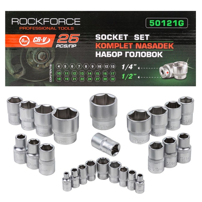 ΣΕΤ ΚΑΡΥΔΑΚΙΑ 25 ΤΕΜΑΧΙΩΝ 1/4"&1/2" (4-32mm) - ROCKFORCE - Online Mag