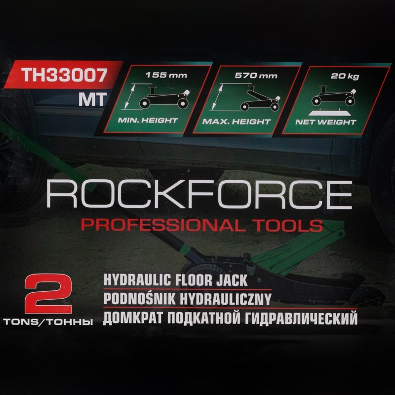 ΓΡΥΛΟΣ ΤΥΠΟΣ ΚΡΟΚΟΔΕΙΛΟΣ OFFROAD 2 ΤΟΝΩΝ - ROCKFORCE - Online Mag
