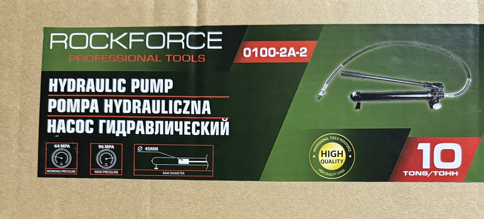 ΥΔΡΑΥΛΙΚΗ ΑΝΤΛΙΑ ΛΑΔΙΟΥ 10 ΤΟΝΩΝ - ROCKFORCE - Online Mag