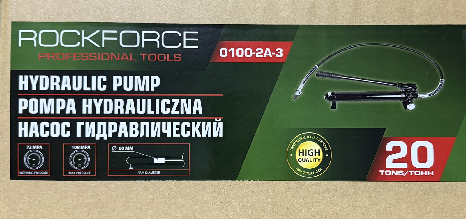 ΥΔΡΑΥΛΙΚΗ ΑΝΤΛΙΑ ΛΑΔΙΟΥ 20 ΤΟΝΩΝ - ROCKFORCE - Online Mag