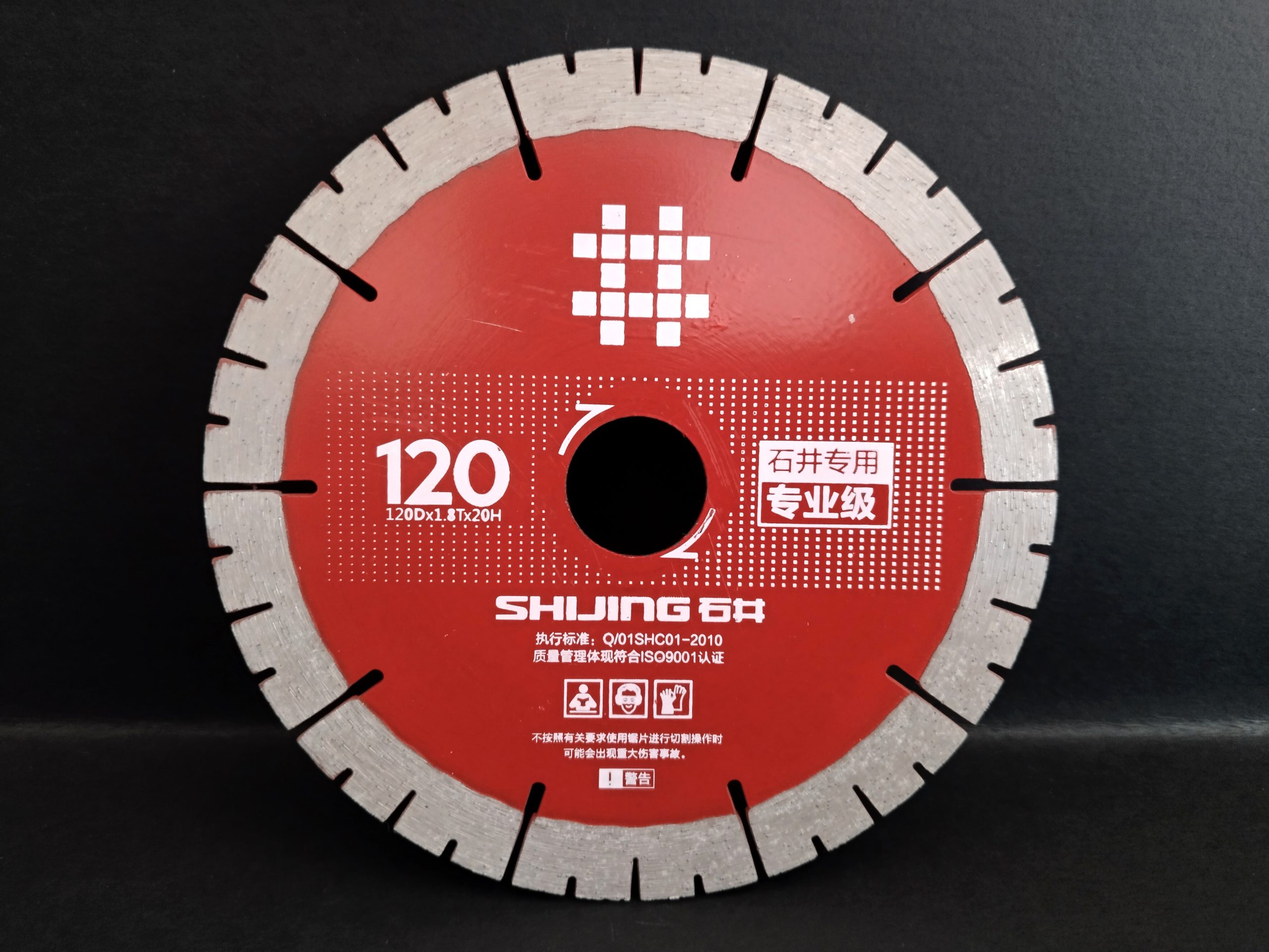 ΔΙΣΚΟΣ ΚΟΠΗΣ ΔΙΑΜΑΝΤΕ 120ΜΜ - SHIJING - Online Mag