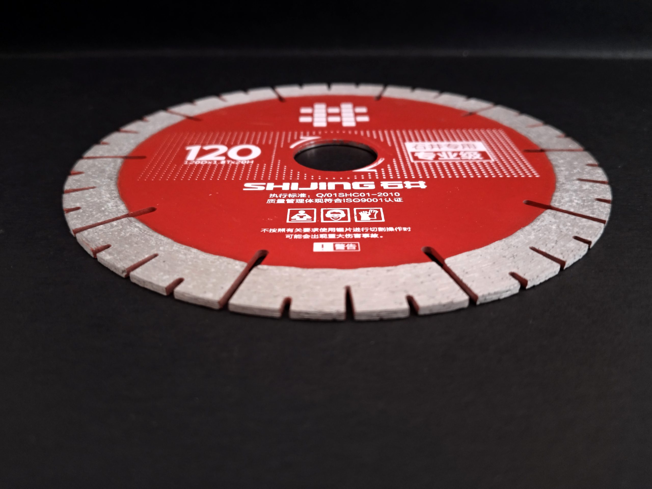 ΔΙΣΚΟΣ ΚΟΠΗΣ ΔΙΑΜΑΝΤΕ 120ΜΜ - SHIJING - Online Mag