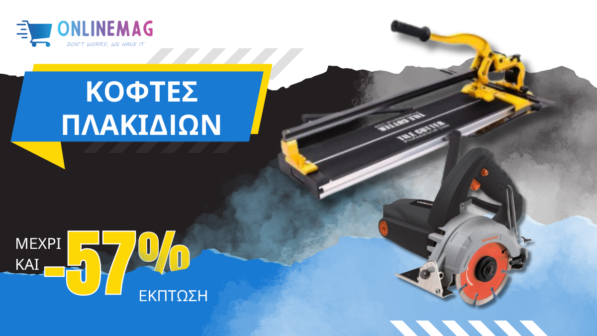 Κόφτες πλακιδίων - Online Mag