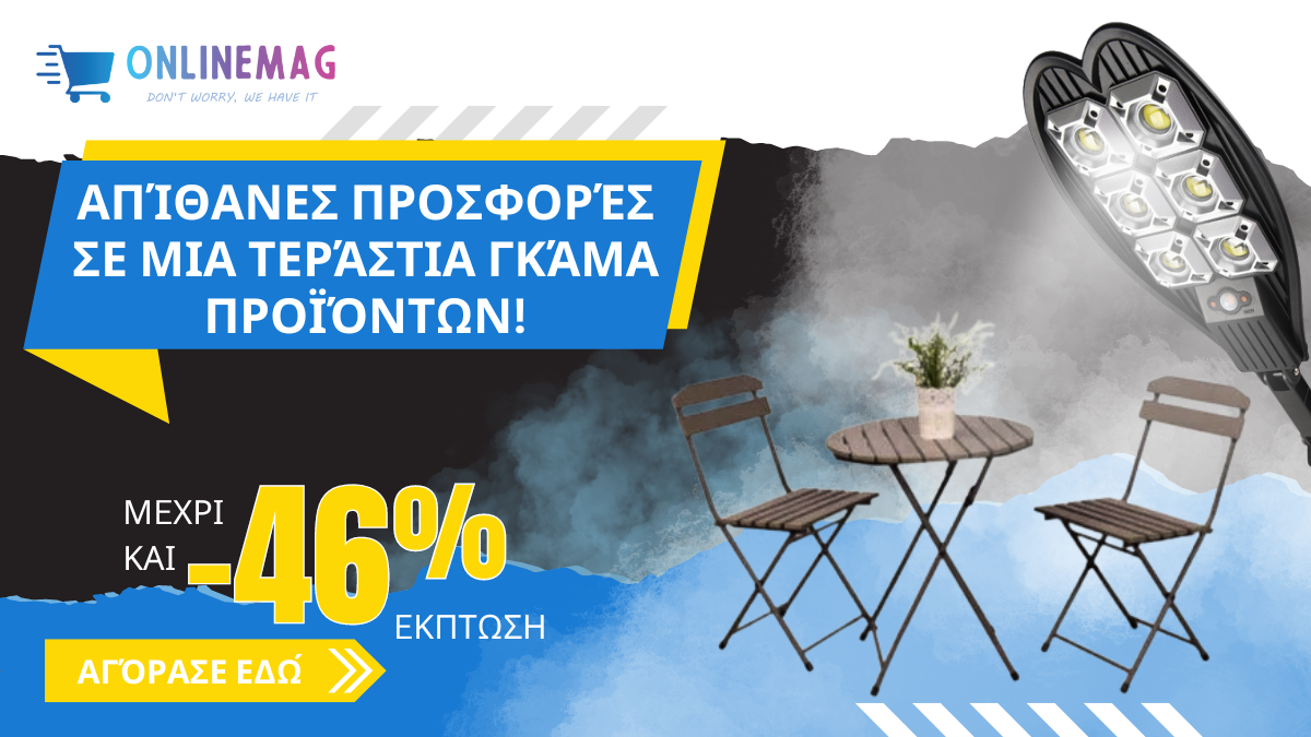 ΕΡΓΑΛΕΙΑ ΚΗΠΟΥ ΜΕ ΚΟΡΥΦΑΙΕΣ ΠΩΛΗΣΕΙΣ Online Mag